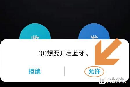 面对面快传怎么用_面对面快传安全吗-第3张图片-山城妙识 面对面快传怎么用_面对面快传安全吗-第3张图片-山城妙识