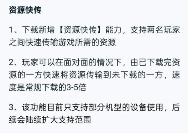 面对面快传怎么用_面对面快传安全吗-第2张图片-山城妙识 面对面快传怎么用_面对面快传安全吗-第2张图片-山城妙识