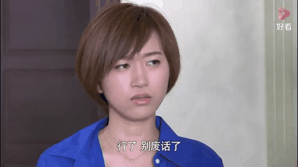 麻辣芳邻电视剧剧情介绍_麻辣芳邻演员表-第2张图片-山城妙识