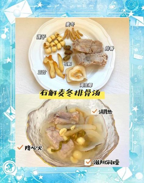 滋阴润肺汤的做法_滋阴润肺汤适合什么人喝-第3张图片-山城妙识 滋阴润肺汤的做法_滋阴润肺汤适合什么人喝-第3张图片-山城妙识