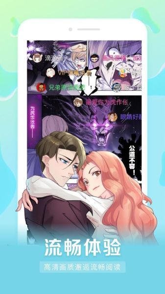 茄子漫画社怎么样_茄子漫画社官网入口在哪-第1张图片-山城妙识