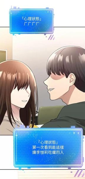 茄子漫画社怎么样_茄子漫画社官网入口在哪-第2张图片-山城妙识