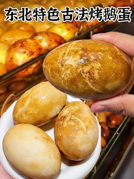 鹅蛋怎么做好吃_鹅蛋的吃法与做法大全-第1张图片-山城妙识 鹅蛋怎么做好吃_鹅蛋的吃法与做法大全-第1张图片-山城妙识