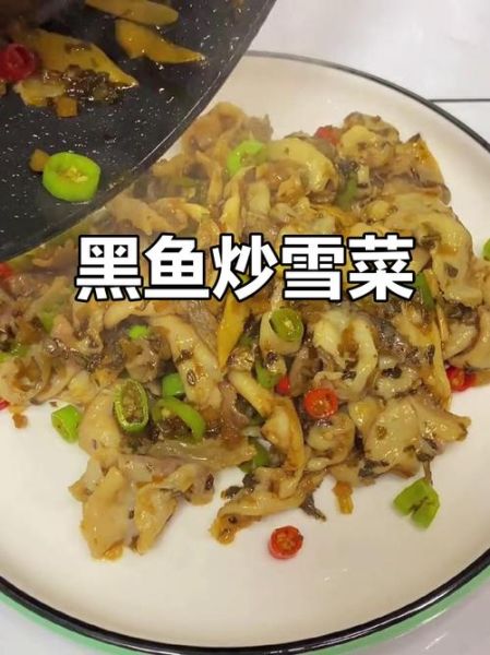 雪菜黑鱼片怎么做好吃_雪菜黑鱼片的家常做法-第3张图片-山城妙识 雪菜黑鱼片怎么做好吃_雪菜黑鱼片的家常做法-第3张图片-山城妙识