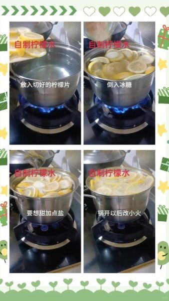 家庭版柠檬水怎么做_柠檬水简单做法-第2张图片-山城妙识 家庭版柠檬水怎么做_柠檬水简单做法-第2张图片-山城妙识