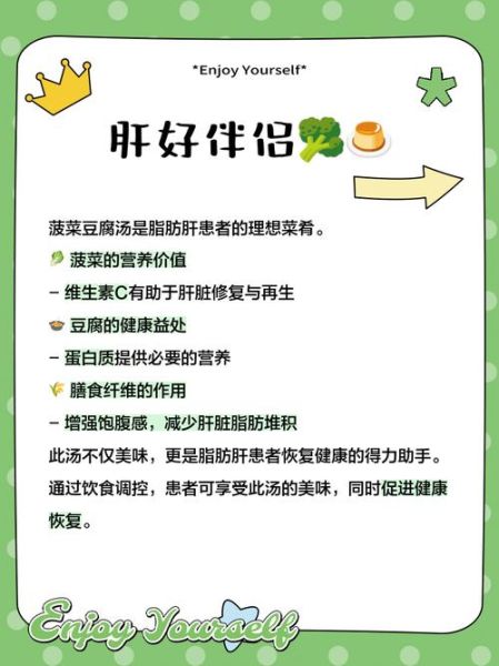 菠菜炖豆腐有毒吗_菠菜豆腐一起吃会中毒吗-第3张图片-山城妙识 菠菜炖豆腐有毒吗_菠菜豆腐一起吃会中毒吗-第3张图片-山城妙识