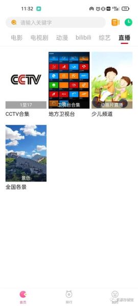 柚子影视怎么下载_柚子影视安全吗-第3张图片-山城妙识 柚子影视怎么下载_柚子影视安全吗-第3张图片-山城妙识
