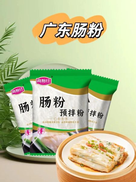 蒸肠粉的米浆怎么调_肠粉米浆配方比例-第1张图片-山城妙识 蒸肠粉的米浆怎么调_肠粉米浆配方比例-第1张图片-山城妙识