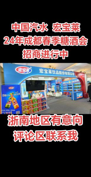 饮料代理招商怎么做_饮料代理招商加盟费多少-第2张图片-山城妙识 饮料代理招商怎么做_饮料代理招商加盟费多少-第2张图片-山城妙识