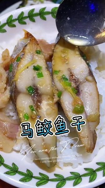 马鲛鱼干怎么吃_马鲛鱼干怎么做好吃-第2张图片-山城妙识 马鲛鱼干怎么吃_马鲛鱼干怎么做好吃-第2张图片-山城妙识