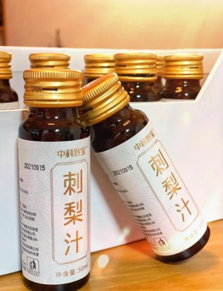 刺梨怎么吃效果最好_刺梨的正确吃法-第3张图片-山城妙识 刺梨怎么吃效果最好_刺梨的正确吃法-第3张图片-山城妙识