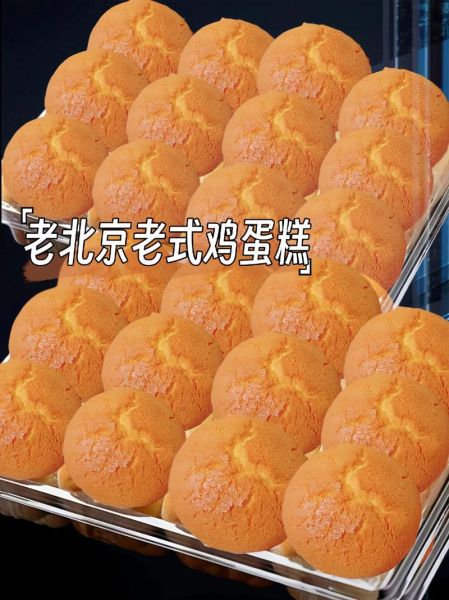 老式无水蛋糕的做法_老式无水蛋糕的配方-第2张图片-山城妙识 老式无水蛋糕的做法_老式无水蛋糕的配方-第2张图片-山城妙识