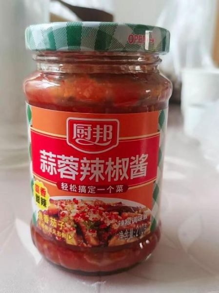 蒜蓉辣椒酱怎么做_蒜蓉辣椒酱的做法视频-第2张图片-山城妙识 蒜蓉辣椒酱怎么做_蒜蓉辣椒酱的做法视频-第2张图片-山城妙识