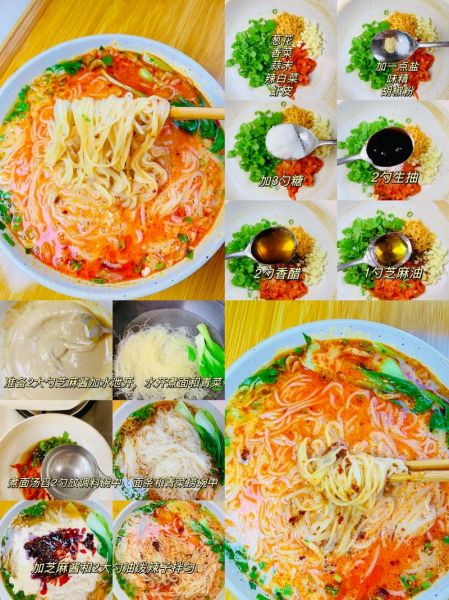 正宗麻辣面怎么做_正宗麻辣面配方比例-第2张图片-山城妙识 正宗麻辣面怎么做_正宗麻辣面配方比例-第2张图片-山城妙识