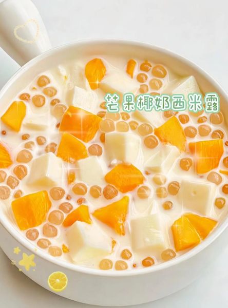 西米露怎么煮才透明_西米露用椰奶还是牛奶-第1张图片-山城妙识 西米露怎么煮才透明_西米露用椰奶还是牛奶-第1张图片-山城妙识