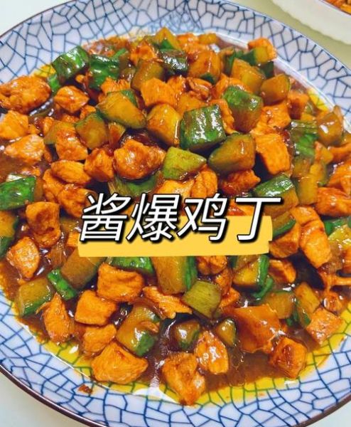 酱爆鸡丁怎么做_酱爆鸡丁正宗做法-第2张图片-山城妙识 酱爆鸡丁怎么做_酱爆鸡丁正宗做法-第2张图片-山城妙识