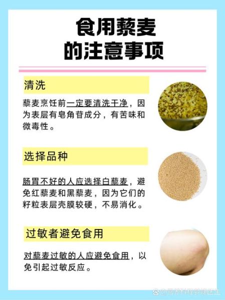 藜麦减肥的正确吃法_藜麦怎么吃最减脂-第2张图片-山城妙识 藜麦减肥的正确吃法_藜麦怎么吃最减脂-第2张图片-山城妙识