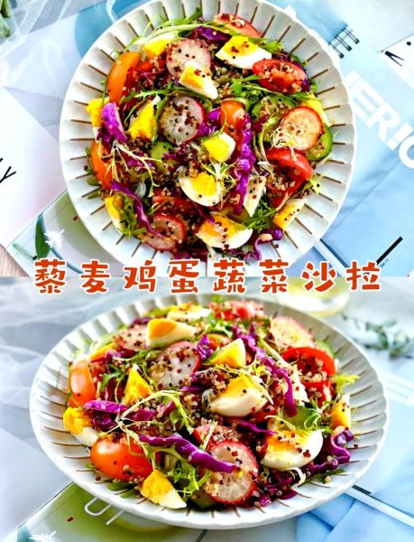 藜麦减肥的正确吃法_藜麦怎么吃最减脂-第1张图片-山城妙识 藜麦减肥的正确吃法_藜麦怎么吃最减脂-第1张图片-山城妙识