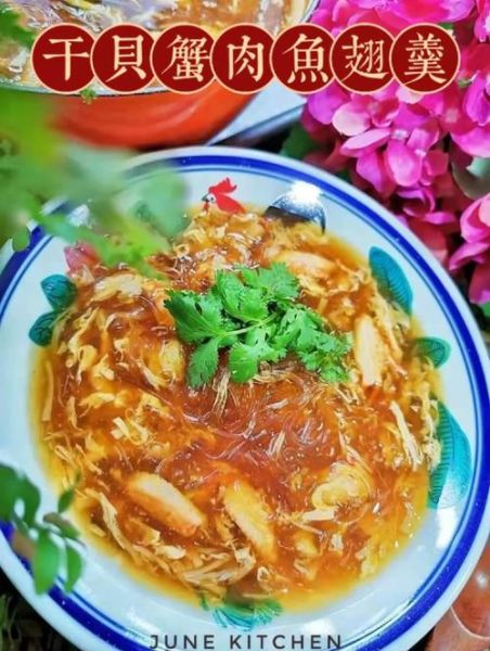 鱼翅羹怎么做_正宗鱼翅羹的详细做法-第2张图片-山城妙识