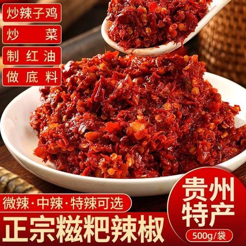 重庆糍粑海椒怎么做_正宗做法详解-第2张图片-山城妙识