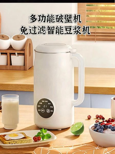 最便宜的豆浆机多少钱一台_百元内能买到吗-第3张图片-山城妙识 最便宜的豆浆机多少钱一台_百元内能买到吗-第3张图片-山城妙识