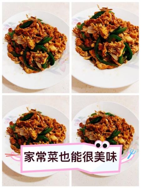 青椒炒鸡蛋怎么做_青椒炒鸡蛋的详细步骤-第3张图片-山城妙识 青椒炒鸡蛋怎么做_青椒炒鸡蛋的详细步骤-第3张图片-山城妙识