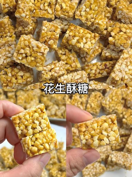 糖炒花生米怎么做_家常糖炒花生米为什么粘锅-第1张图片-山城妙识