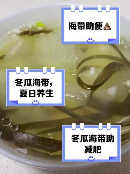 冬瓜海带玉米排骨汤的做法_冬瓜海带玉米排骨汤的功效-第2张图片-山城妙识 冬瓜海带玉米排骨汤的做法_冬瓜海带玉米排骨汤的功效-第2张图片-山城妙识