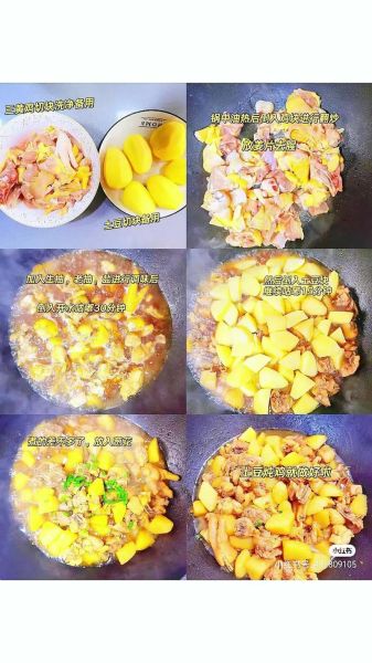 清炖鸡块炖土豆怎么做_清炖鸡块炖土豆需要焯水吗-第1张图片-山城妙识 清炖鸡块炖土豆怎么做_清炖鸡块炖土豆需要焯水吗-第1张图片-山城妙识