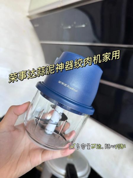 蒜泥器哪种款式好用_手动还是电动-第3张图片-山城妙识 蒜泥器哪种款式好用_手动还是电动-第3张图片-山城妙识