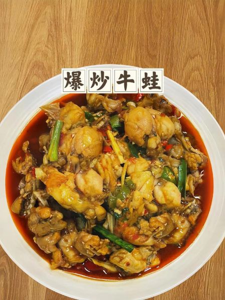 红烧牛蛙怎么做_家常做法步骤-第1张图片-山城妙识 红烧牛蛙怎么做_家常做法步骤-第1张图片-山城妙识