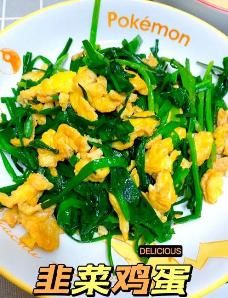 鱼香茄条怎么做_鱼香茄条图片教程-第1张图片-山城妙识 鱼香茄条怎么做_鱼香茄条图片教程-第1张图片-山城妙识