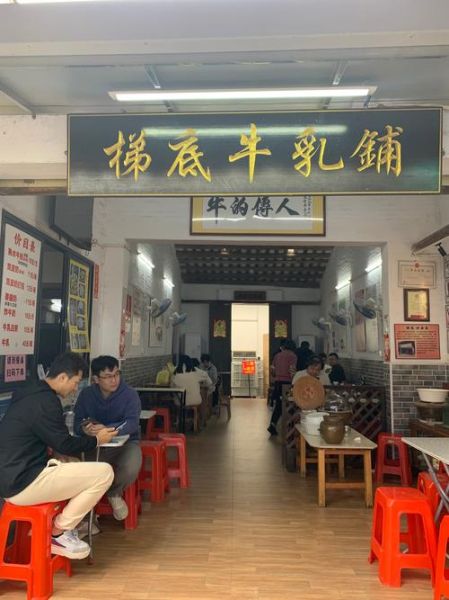 顺德双皮奶哪里正宗_哪家老店最地道-第1张图片-山城妙识 顺德双皮奶哪里正宗_哪家老店最地道-第1张图片-山城妙识