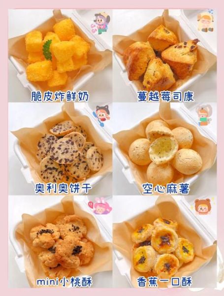 夏日甜点食谱_怎么做简单又好吃-第3张图片-山城妙识 夏日甜点食谱_怎么做简单又好吃-第3张图片-山城妙识