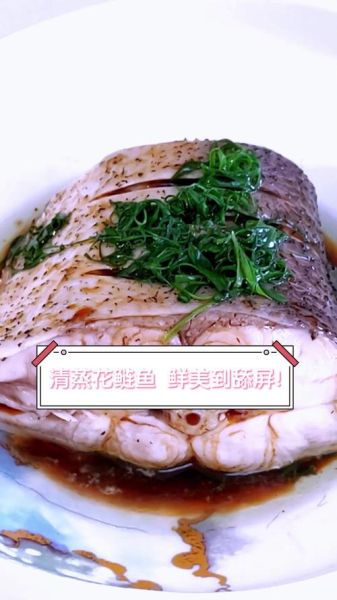 鲢鱼吃什么食物为主_鲢鱼最爱吃什么-第1张图片-山城妙识