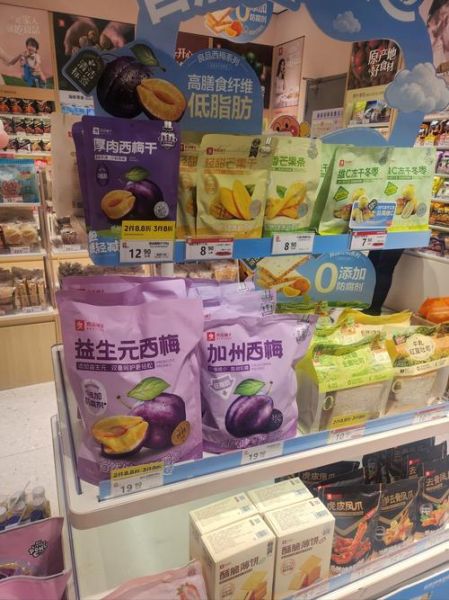 小零食品牌排行榜_哪些值得买-第3张图片-山城妙识 小零食品牌排行榜_哪些值得买-第3张图片-山城妙识
