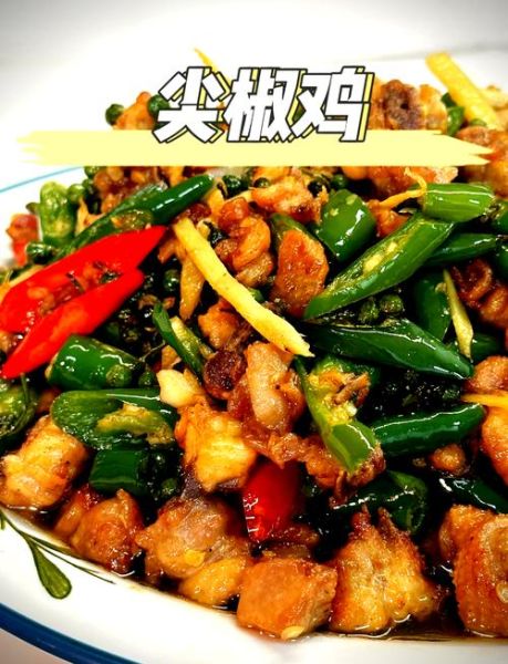 鸡肉生炒怎么炒才嫩_鸡肉生炒用哪个部位最好-第1张图片-山城妙识