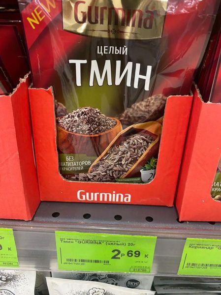 茴香籽和孜然是一种东西吗_怎么区分茴香籽和孜然-第3张图片-山城妙识 茴香籽和孜然是一种东西吗_怎么区分茴香籽和孜然-第3张图片-山城妙识