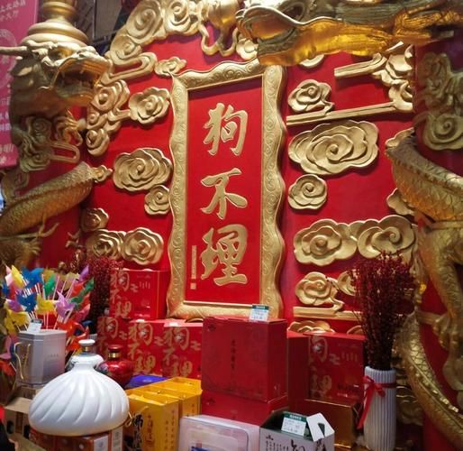 天津小吃三绝有哪些_天津三绝小吃哪里最正宗-第3张图片-山城妙识 天津小吃三绝有哪些_天津三绝小吃哪里最正宗-第3张图片-山城妙识