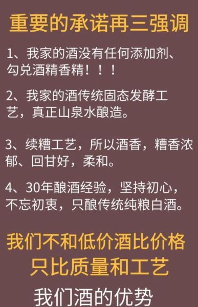 白酒有保质期吗_白酒能存放多久-第3张图片-山城妙识 白酒有保质期吗_白酒能存放多久-第3张图片-山城妙识