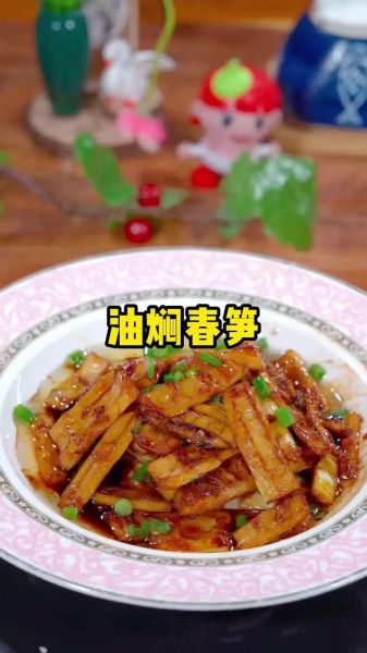 油焖烟笋怎么做_烟笋需要焯水吗-第3张图片-山城妙识 油焖烟笋怎么做_烟笋需要焯水吗-第3张图片-山城妙识