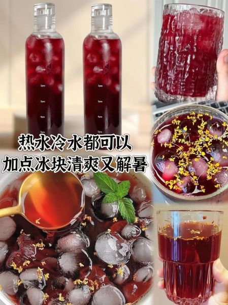 酸梅汤图片大全大图塑料杯_塑料杯装酸梅汤安全吗-第2张图片-山城妙识 酸梅汤图片大全大图塑料杯_塑料杯装酸梅汤安全吗-第2张图片-山城妙识
