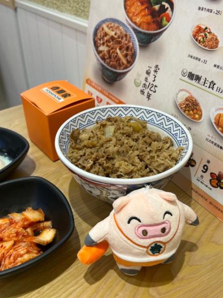 吉野家菜单价格表_吉野家牛肉饭多少钱-第3张图片-山城妙识 吉野家菜单价格表_吉野家牛肉饭多少钱-第3张图片-山城妙识