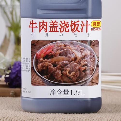 吉野家菜单价格表_吉野家牛肉饭多少钱-第2张图片-山城妙识 吉野家菜单价格表_吉野家牛肉饭多少钱-第2张图片-山城妙识