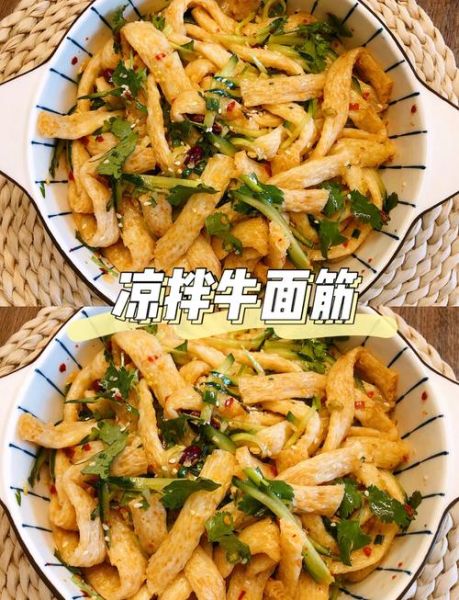 凉拌面筋怎么做_家常做法大全-第1张图片-山城妙识 凉拌面筋怎么做_家常做法大全-第1张图片-山城妙识