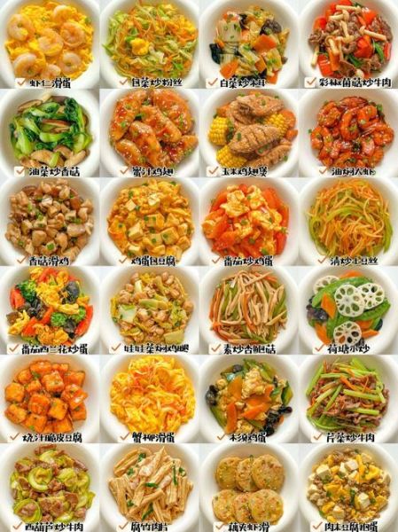 饭店素菜菜谱大全图片_家常素菜怎么做好吃-第1张图片-山城妙识 饭店素菜菜谱大全图片_家常素菜怎么做好吃-第1张图片-山城妙识