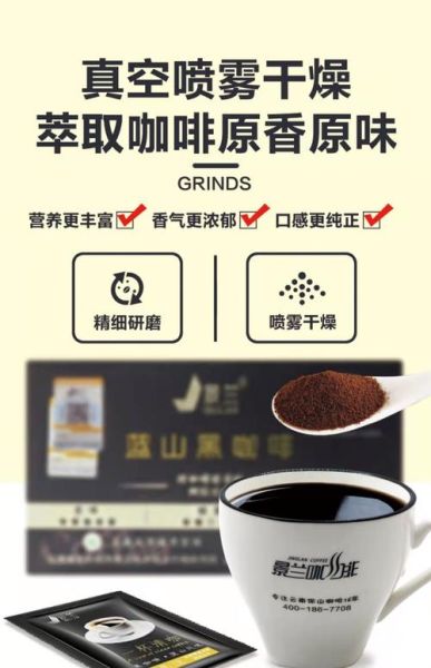 蓝山咖啡能减肥吗_蓝山黑咖啡热量高吗-第1张图片-山城妙识 蓝山咖啡能减肥吗_蓝山黑咖啡热量高吗-第1张图片-山城妙识