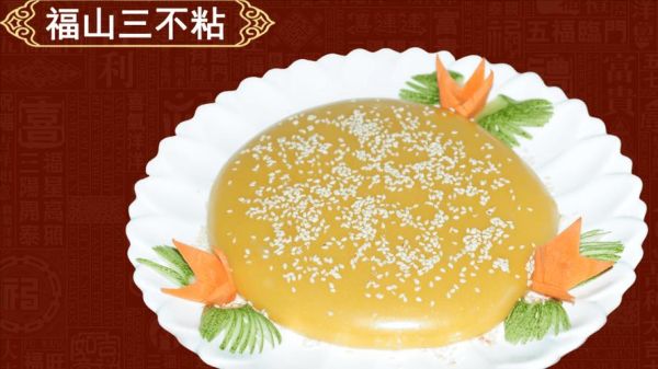 三不沾图片是什么_三不沾图片怎么拍-第3张图片-山城妙识 三不沾图片是什么_三不沾图片怎么拍-第3张图片-山城妙识