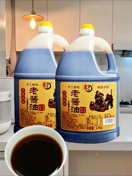 中国最好的酱油品牌有哪些_如何挑选正宗酿造酱油-第3张图片-山城妙识 中国最好的酱油品牌有哪些_如何挑选正宗酿造酱油-第3张图片-山城妙识