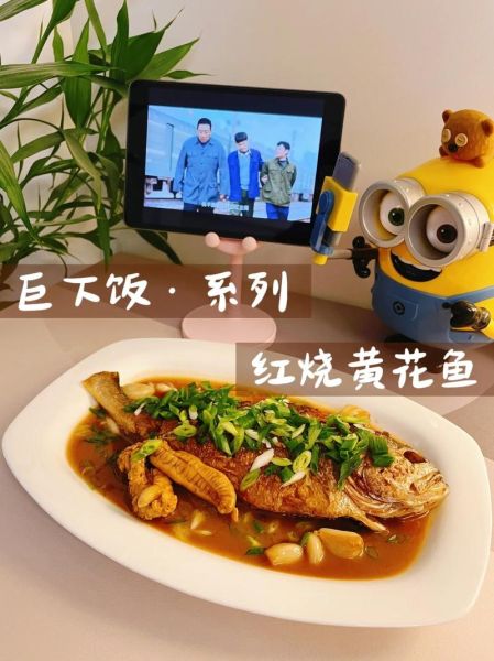 小黄花鱼怎么做好吃_小黄花鱼的家常做法窍门-第3张图片-山城妙识 小黄花鱼怎么做好吃_小黄花鱼的家常做法窍门-第3张图片-山城妙识